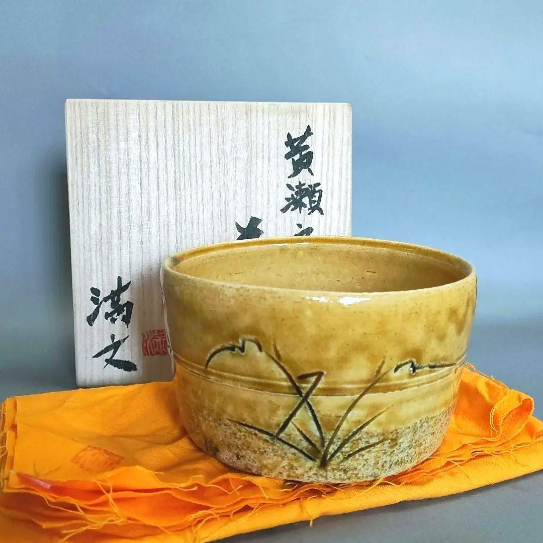 Ki-seto Chawan Matcha Bowl: Matte Yellow Glaze With Grass Motifs - Etsy
