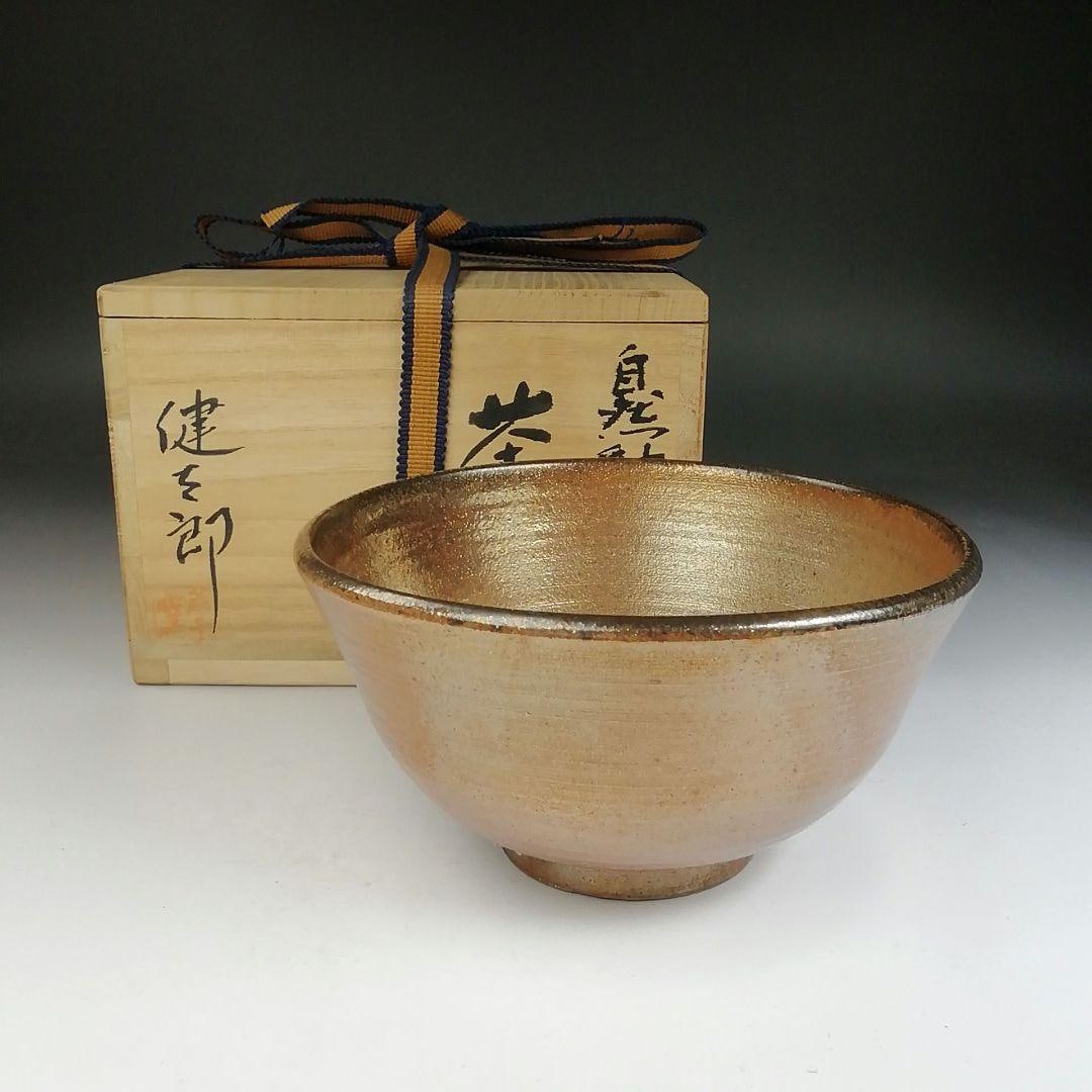 Natural Ash Glaze Chawan – Kinjo-yaki by Furumaru Kentaro – Japan ...