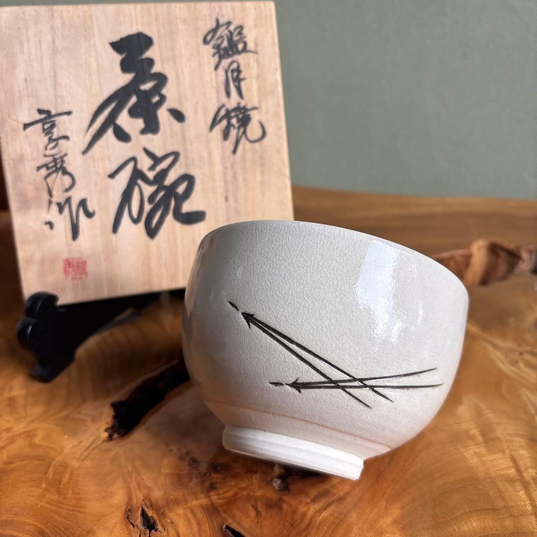 Kangetsu-yaki CHAWAN – Modern Kannyu Crackle Glaze – Fujimoto Kyoshu ...