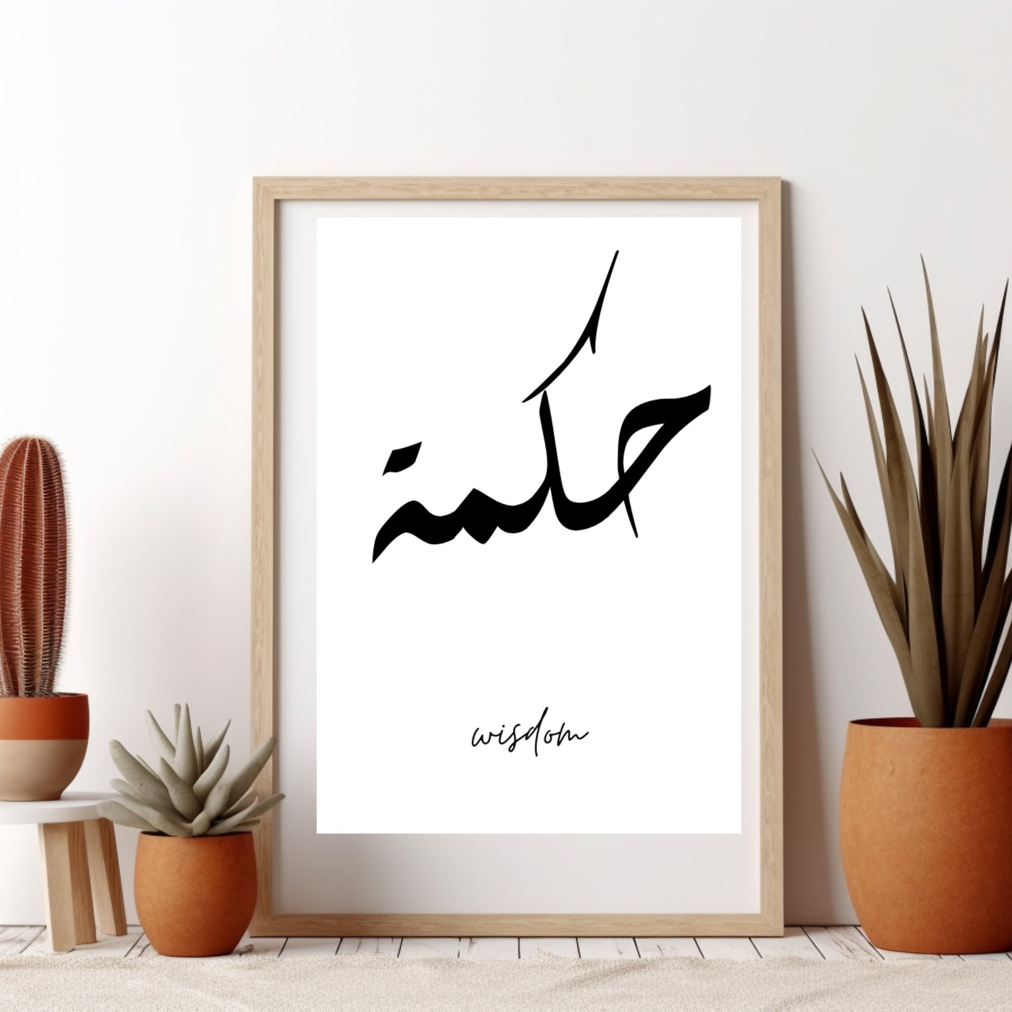 Wisdom-arabic Calligraphy Wall Art Digital Download - Etsy