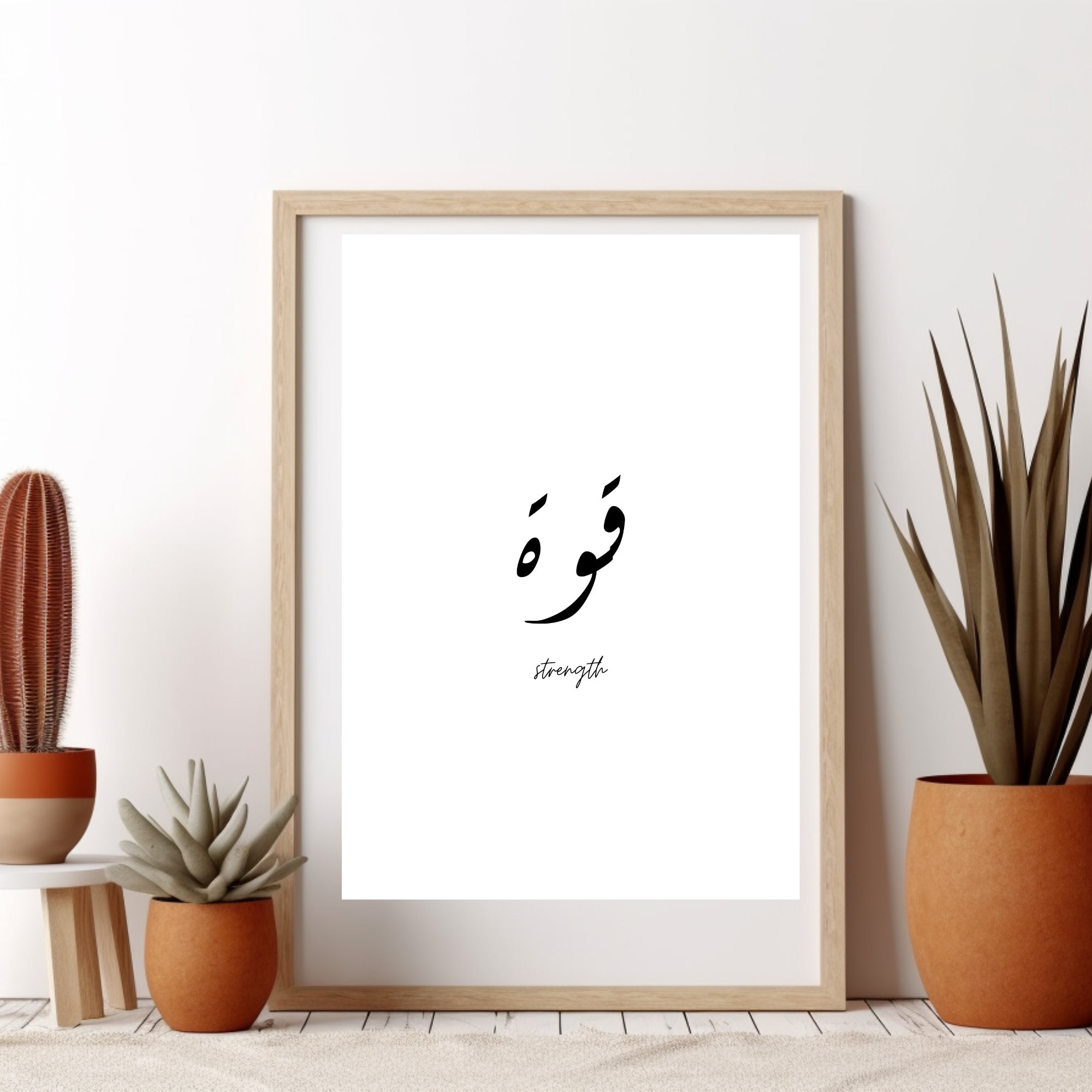 STRENGTH- Arabic Calligraphy Wall Art Digital Download - Etsy
