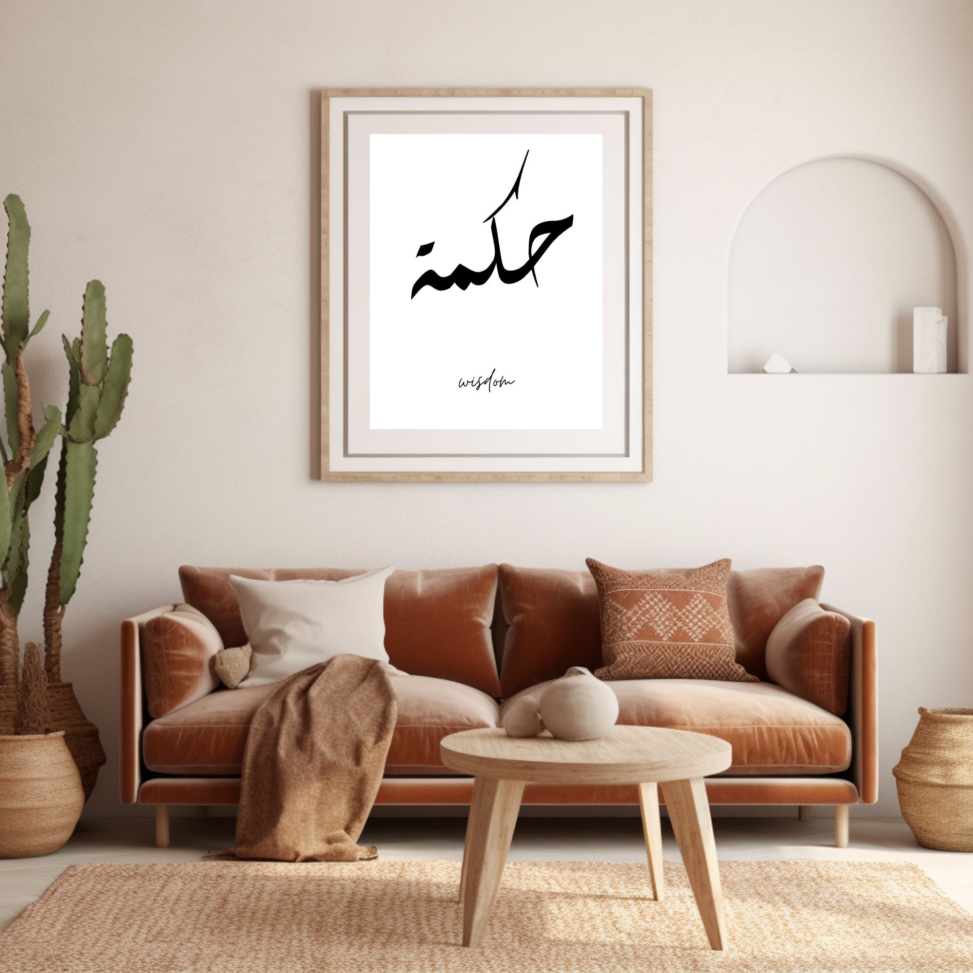 Wisdom-arabic Calligraphy Wall Art Digital Download - Etsy