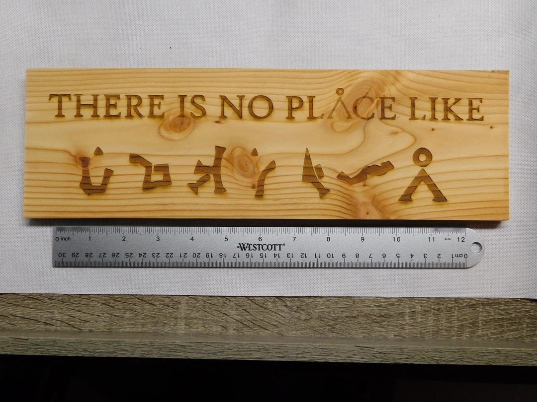 Laser Engraved Stargate Earth Address Sign - Etsy