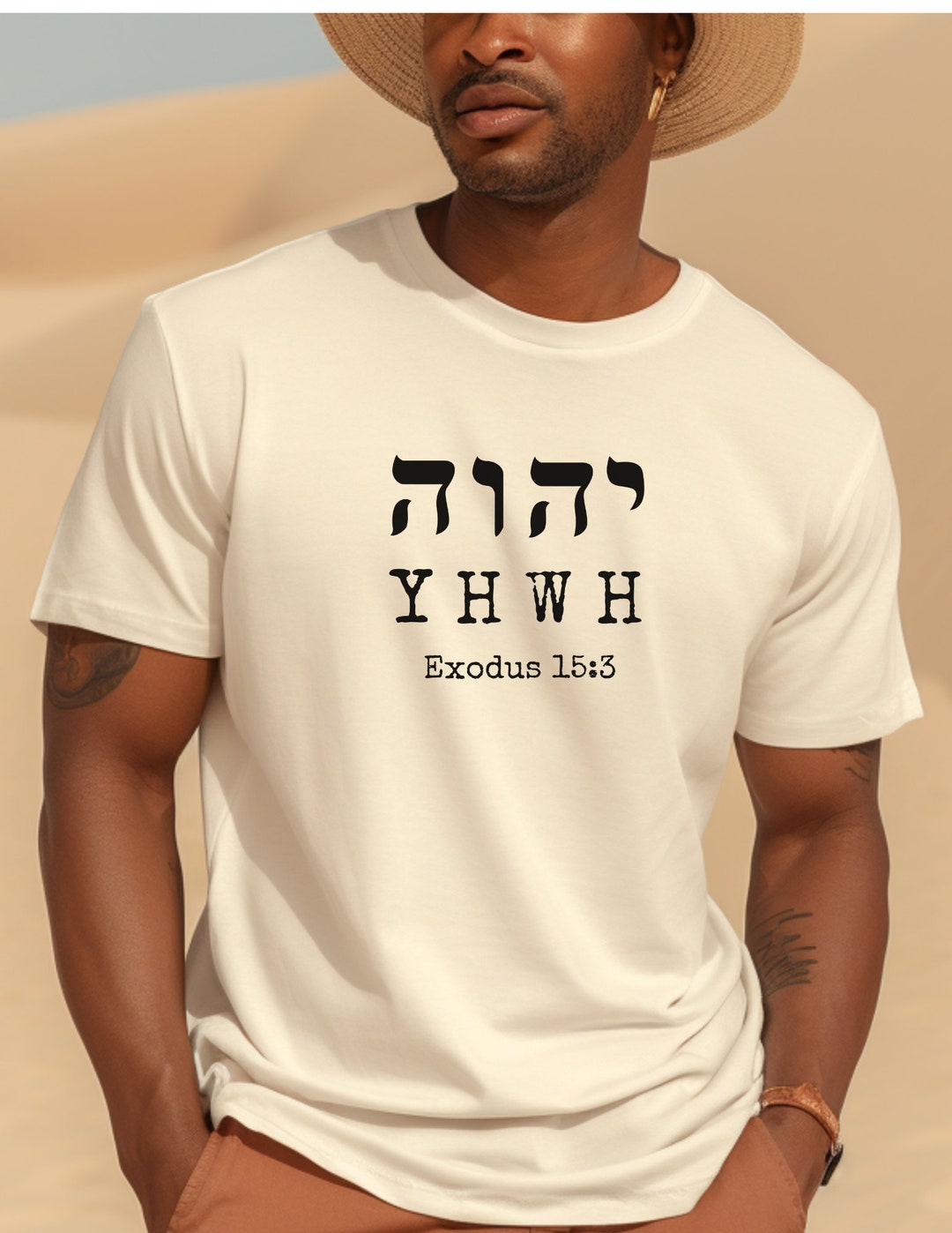 Yahweh Unisex Jersey Short Sleeve Tee, YHVH T-shirt, Christian Men's ...
