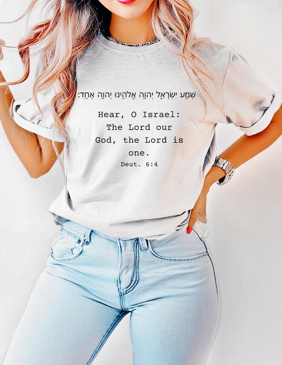 Shema Unisex Jersey Short Sleeve Tee, Deut. 6:4 Tee, Hear O Israel ...