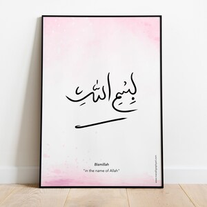 Bismillah Dhikr, Digital Download, Arabic Calligraphy, Islamic Wall ...