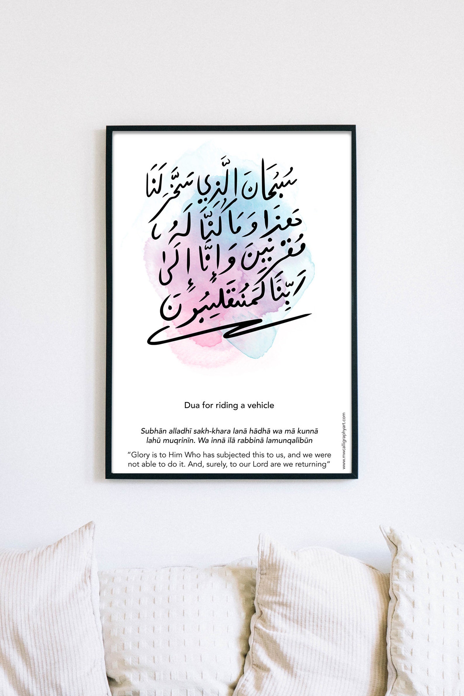 Dua Before Riding Dhikr , Digital Download, Arabic Calligraphy, Islamic ...