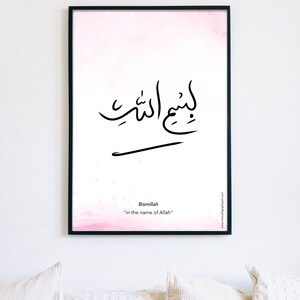 Bismillah Dhikr, Digital Download, Arabic Calligraphy, Islamic Wall ...
