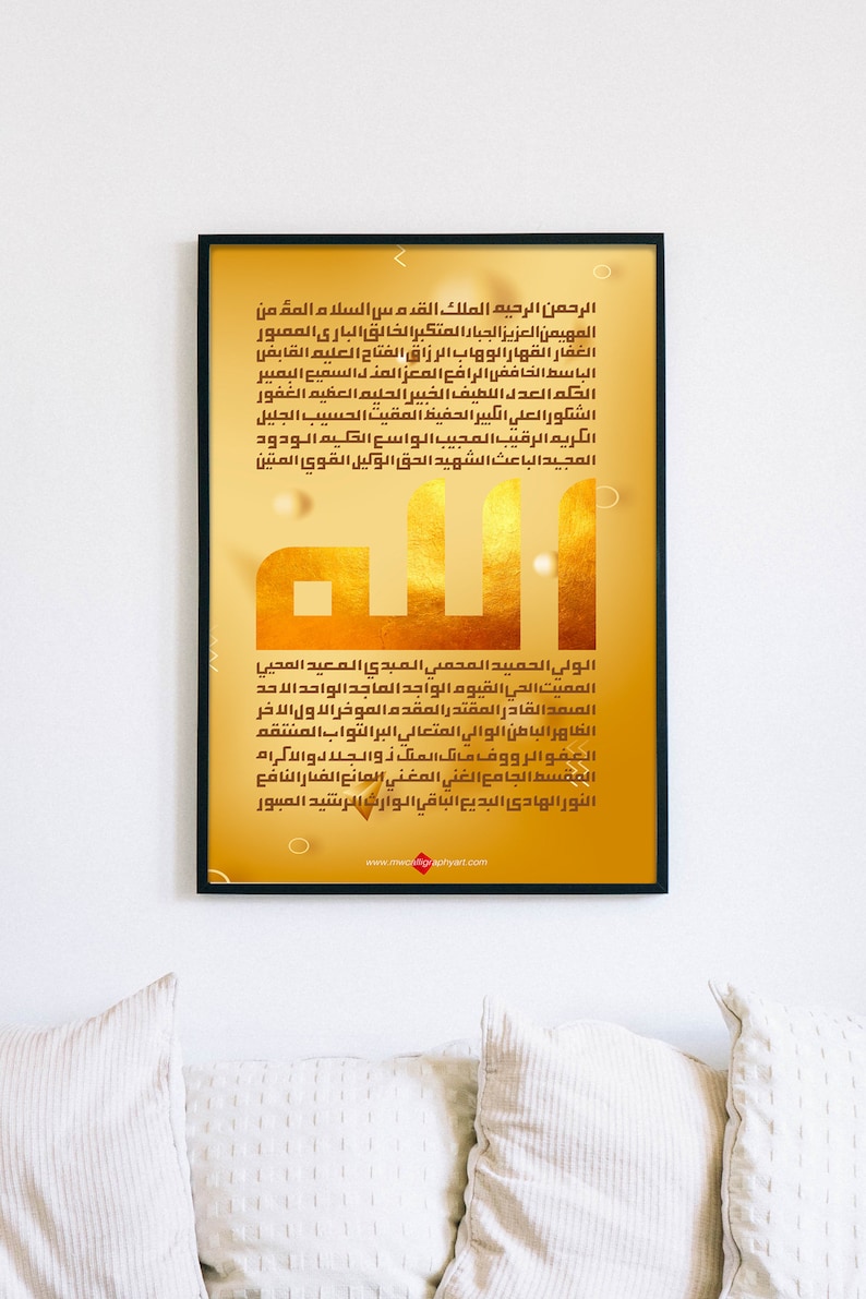 99 Names of Allah SWT, Gold Color, Digital Download, Arabic Calligraphy ...