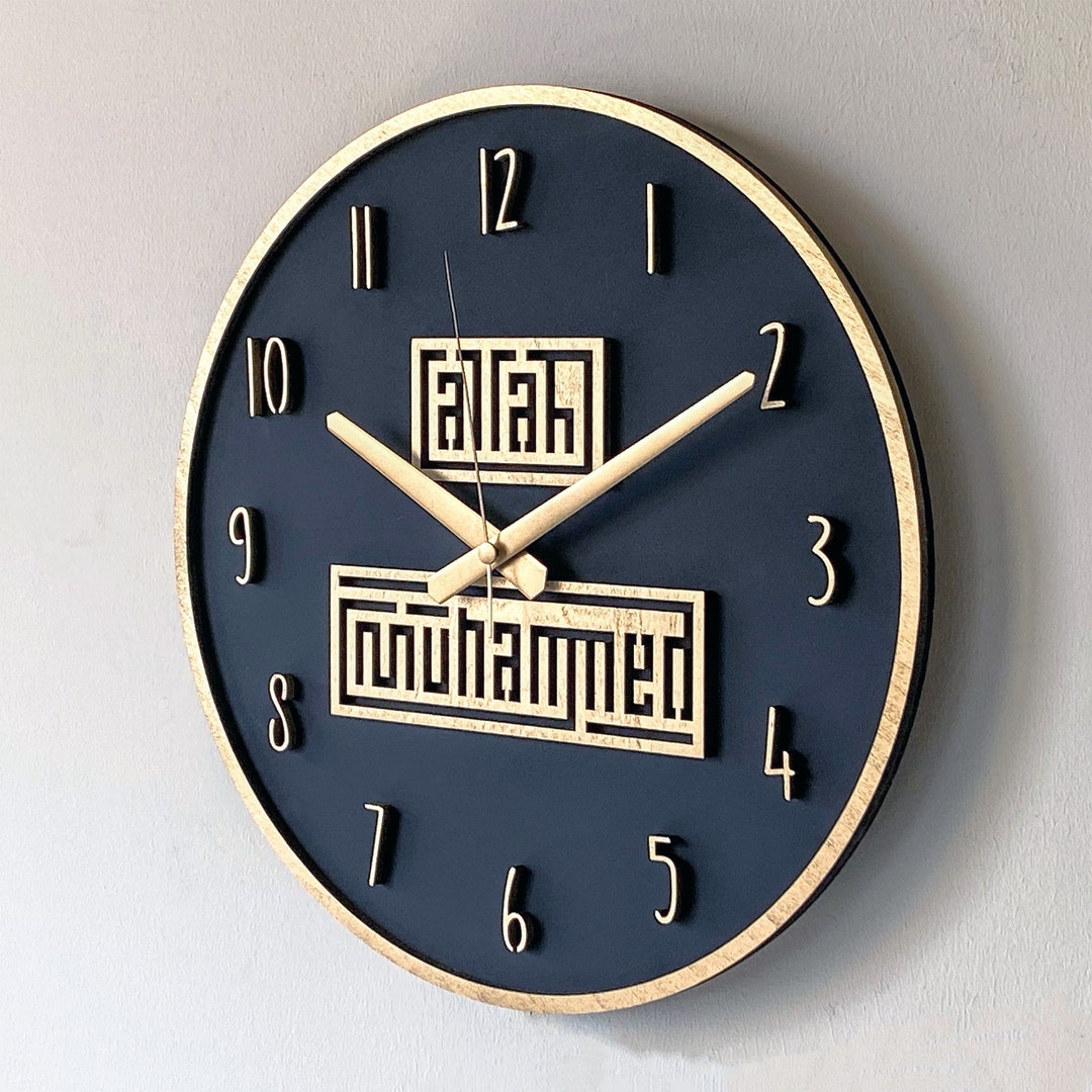 Wooden Islamic Wall Clock, Wood Allah & Mohammad Clock, Islamic Wall ...