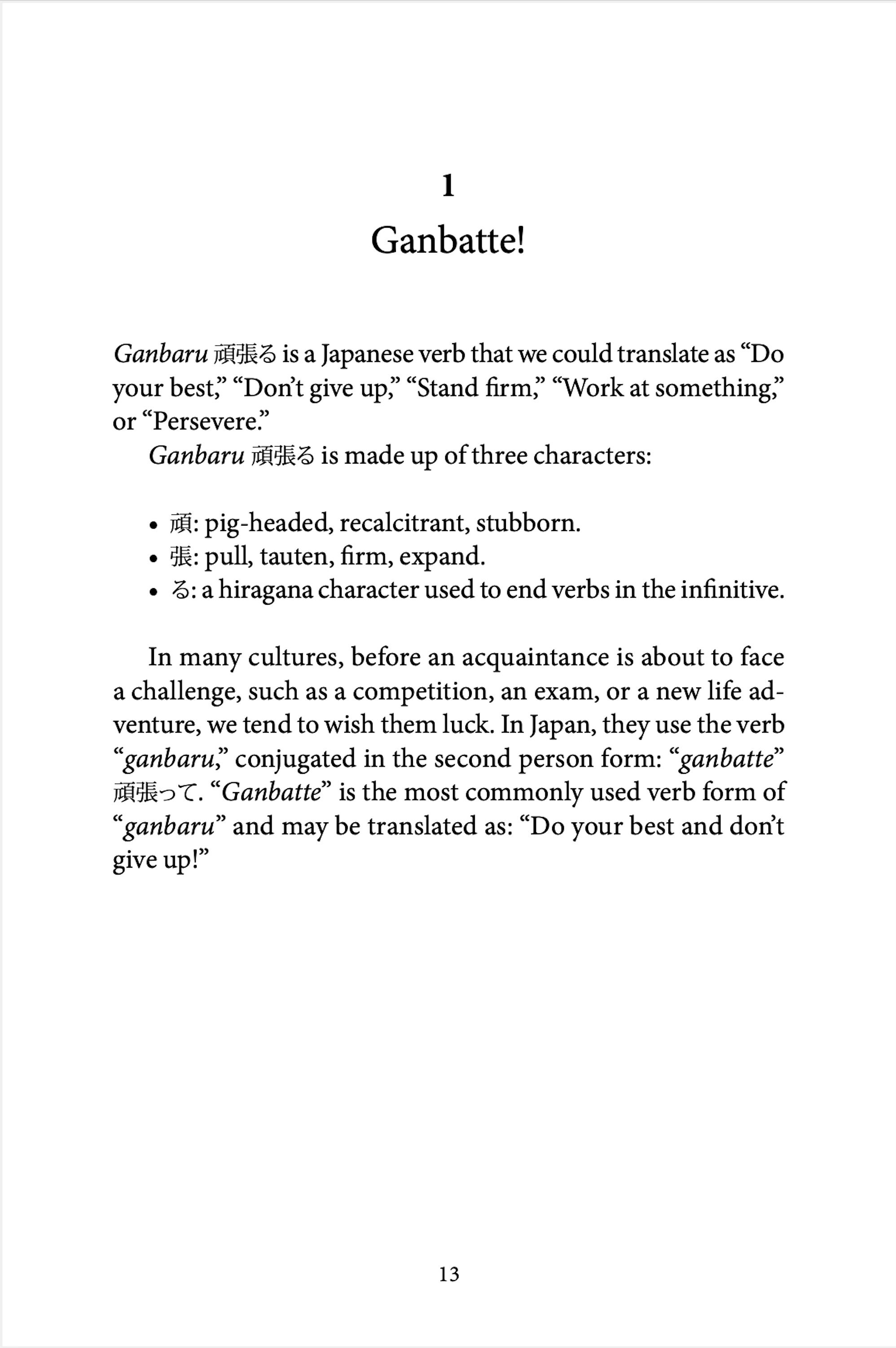 Ganbatte: the Japanese Art of Always Moving Forward by Albert ...