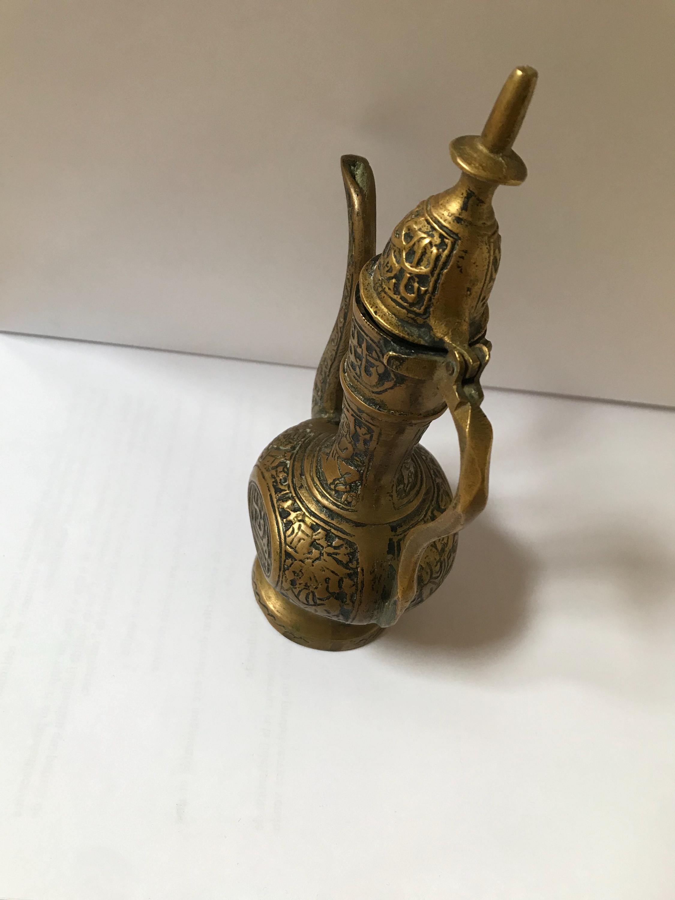 Pitcher Aftaba Vintage Teapot Arabic Pitcher - Etsy