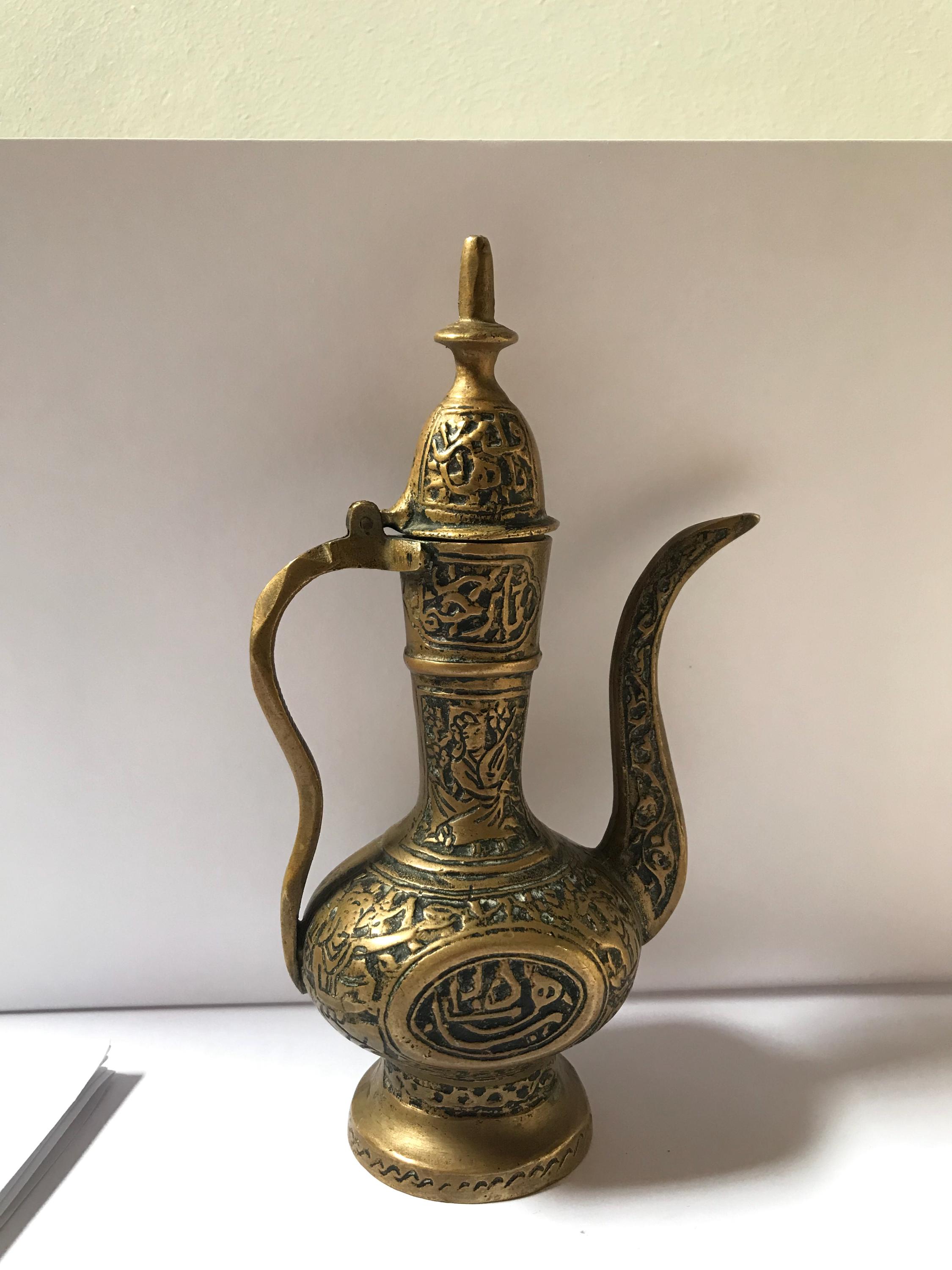 Pitcher Aftaba Vintage Teapot Arabic Pitcher - Etsy