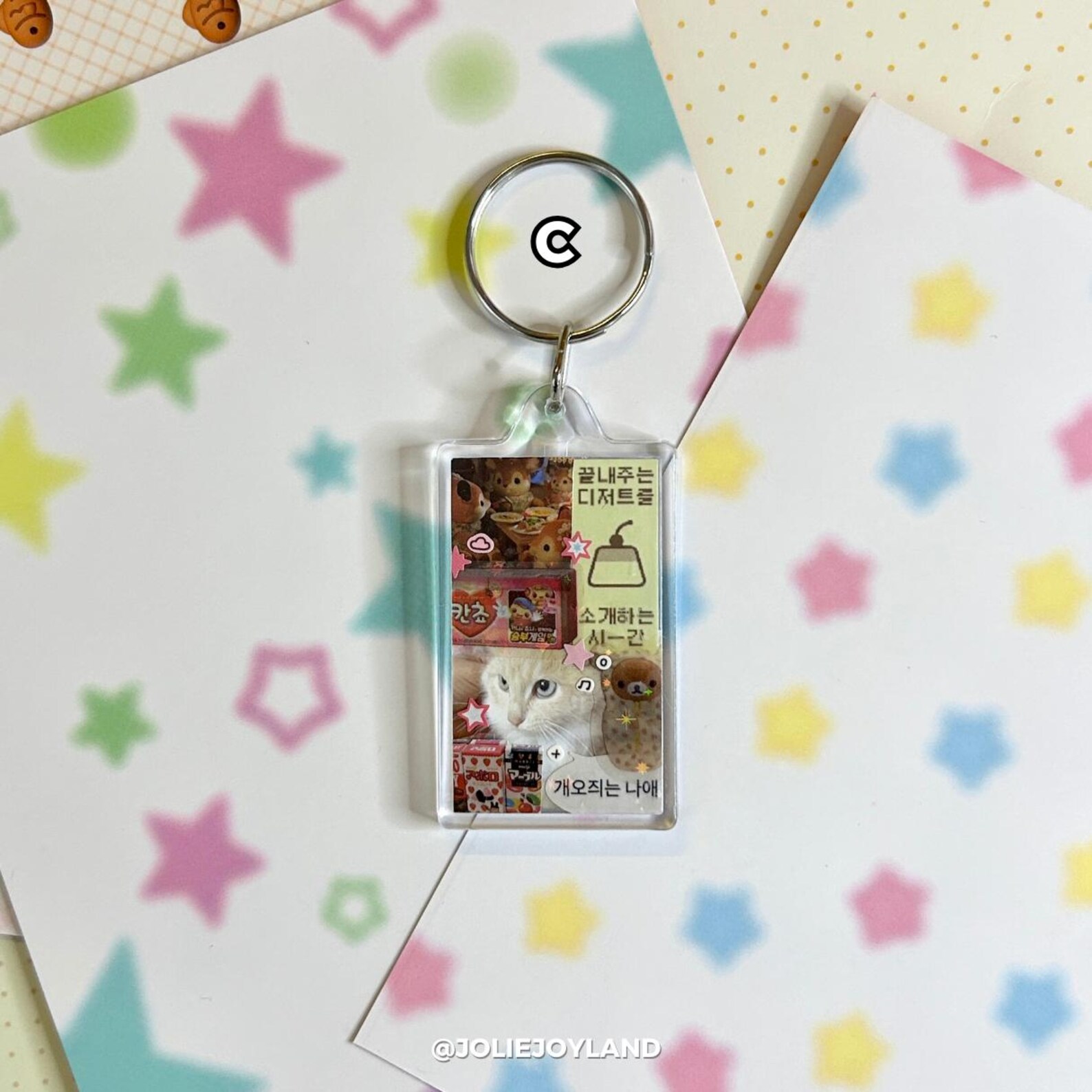 Heisei-retro Themed Sticker Keychain - Etsy