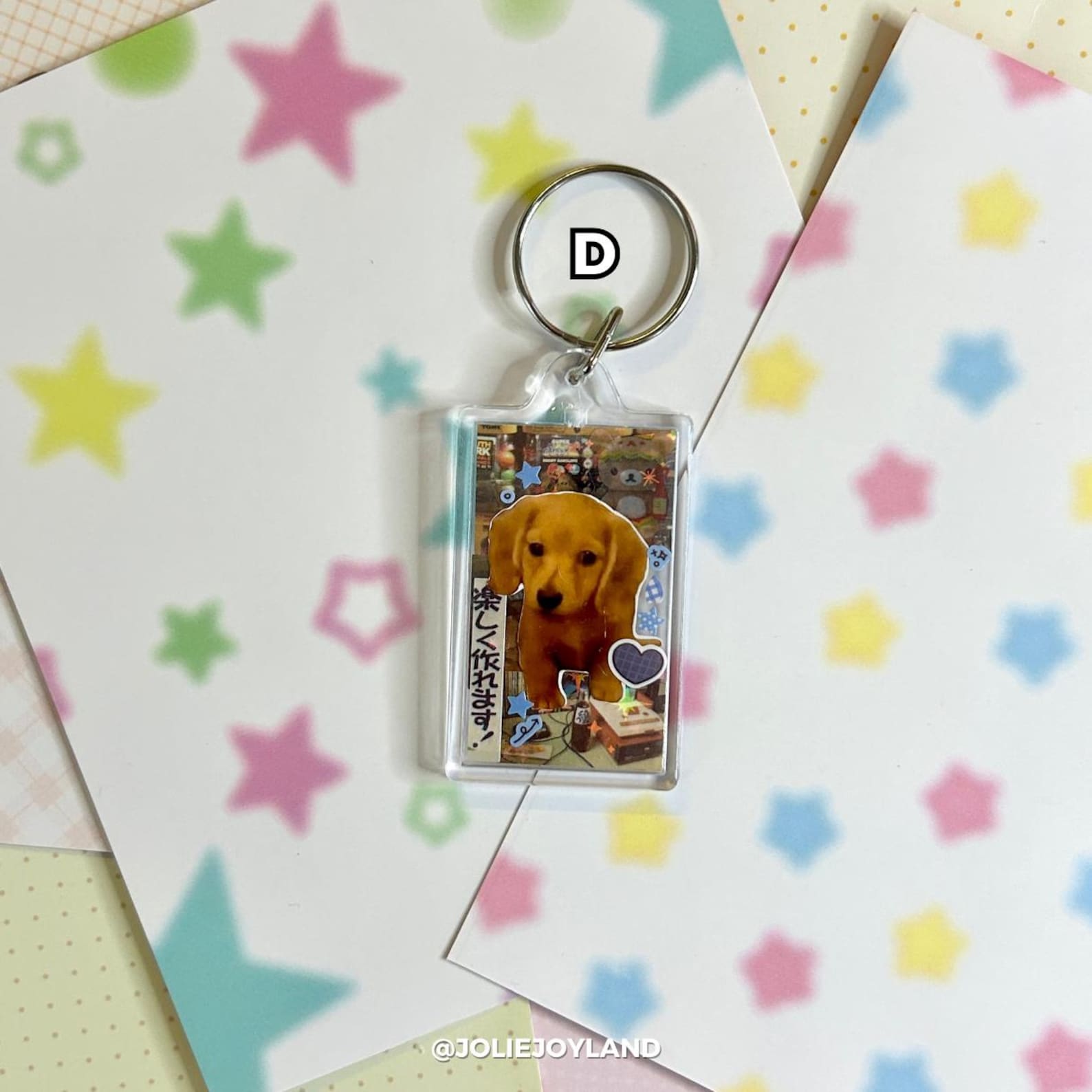 Heisei-retro Themed Sticker Keychain - Etsy