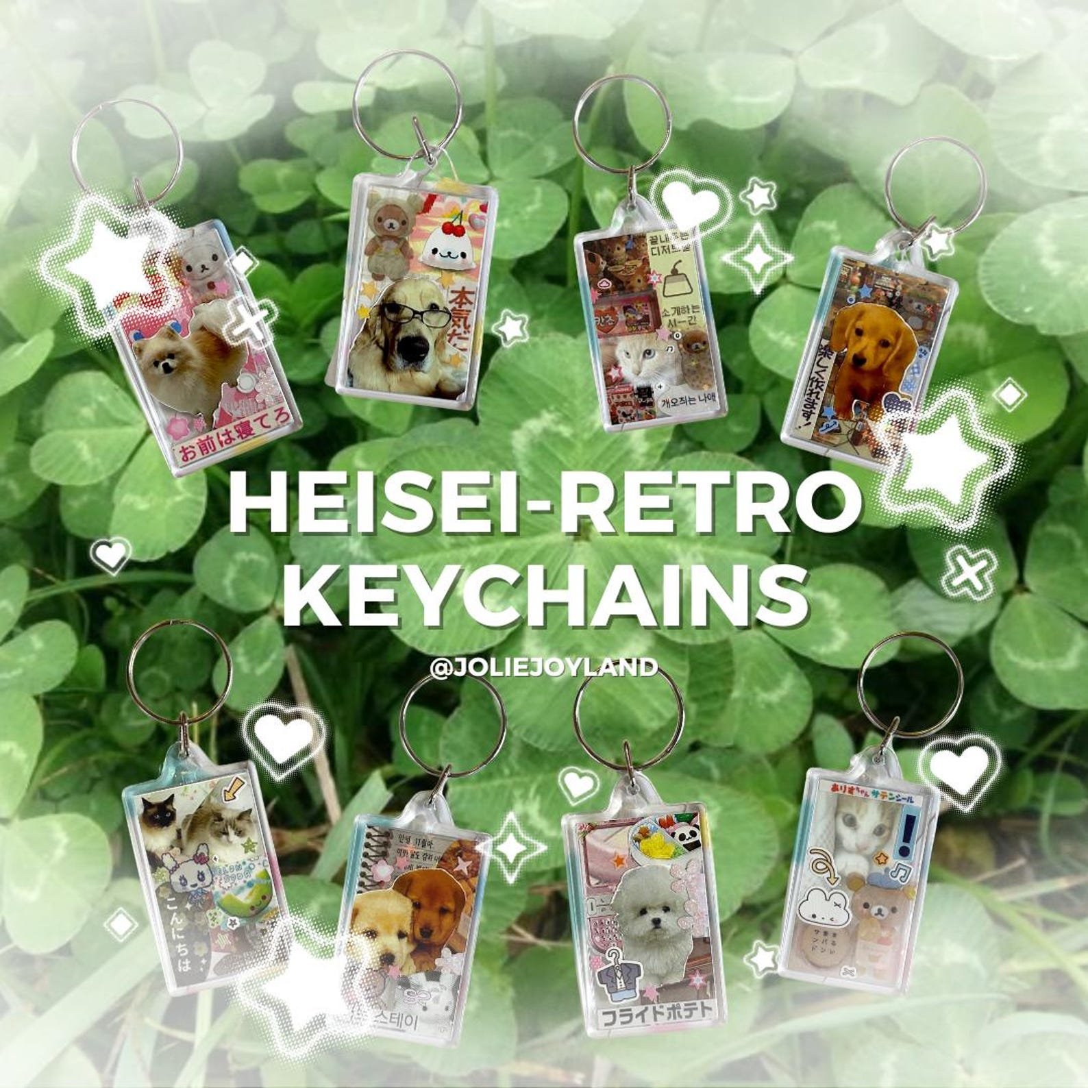 Heisei-retro Themed Sticker Keychain - Etsy