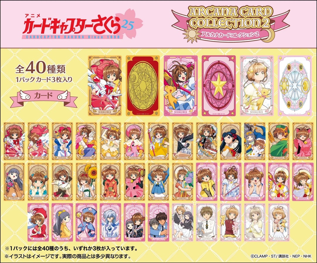 Card Captor Sakura 25 Years Celebrating Arcana Card Collection Vol. 2 ...