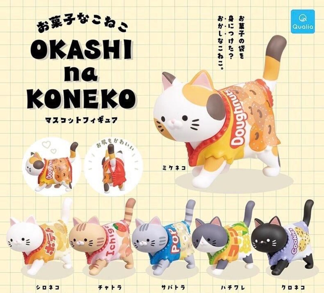 Okashi Na Koneko Walking Cat Dressing in Snacking Packages 6pcs Set ...