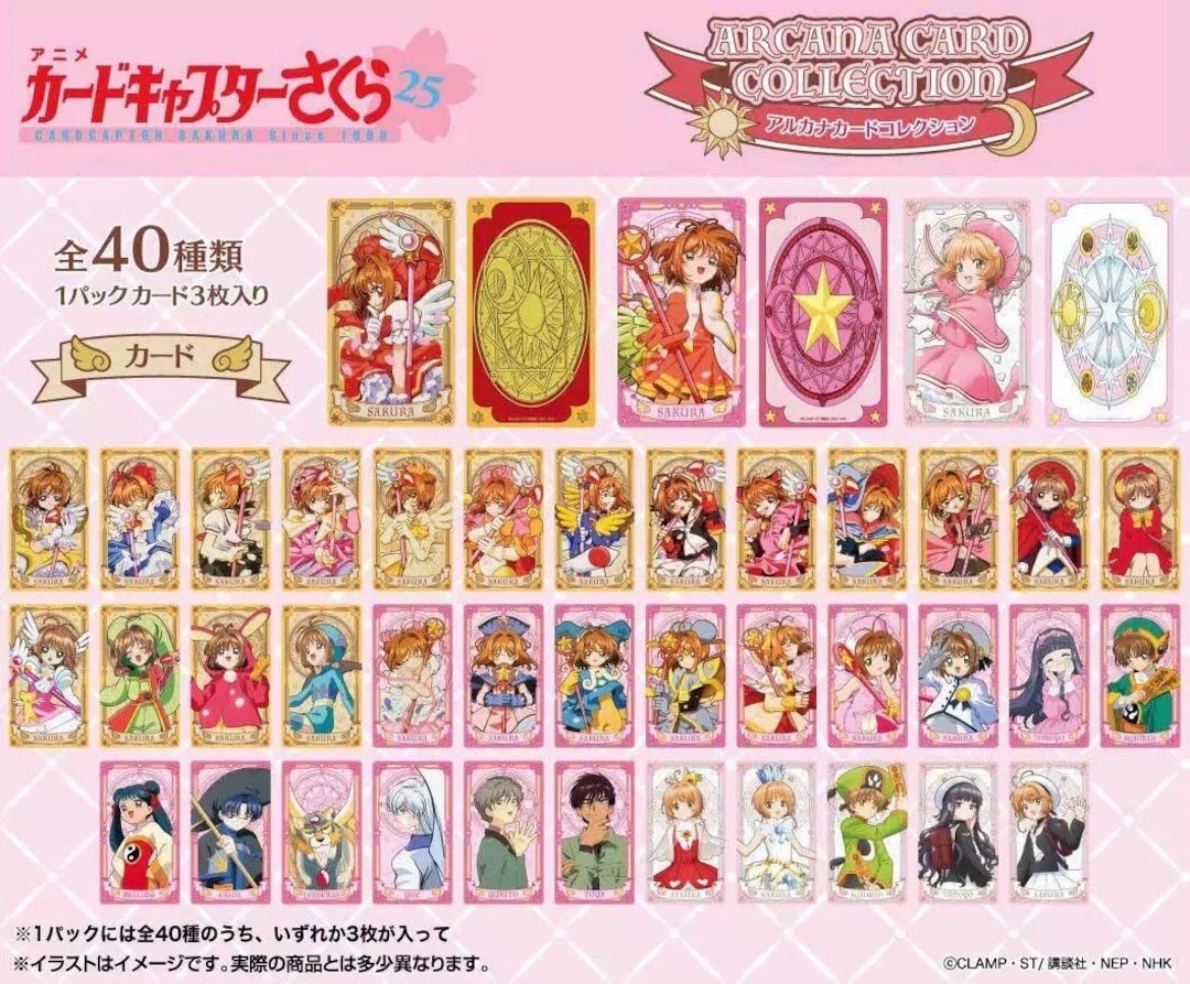 Japan Manhwa Card Captor Sakura 25 Years Celebrating Arcana Card ...
