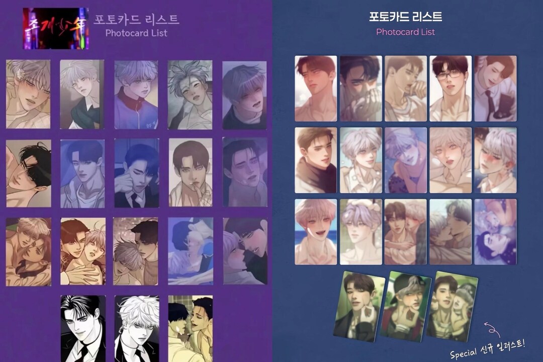 Korean Manhwa Shell Boy / Pearl Boy Random Collection Photocard ...