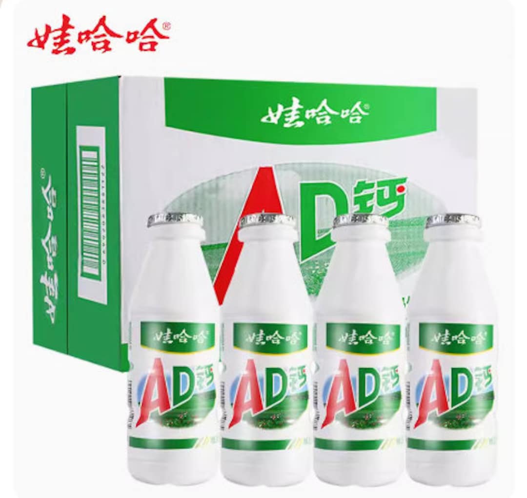 Wahaha AD Calcium Milk 4 Bottles in a Row 娃哈哈AD钙奶 4瓶连装880ml - Etsy
