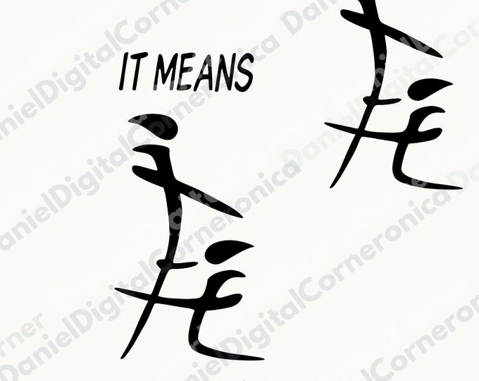 Friendship Chinese Symbol (SVG, PDF, PNG, Digital File Vector Graphic ...