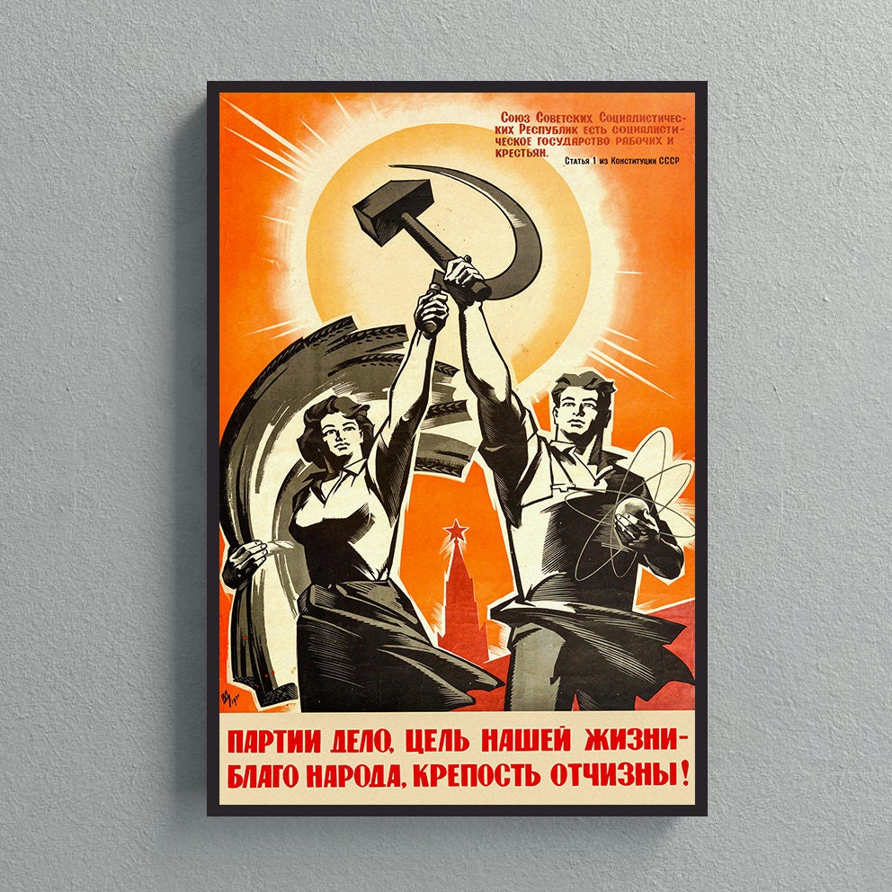 Soviet Communist Propaganda Poster, Vintage Wall Art Poster, Home Decor ...