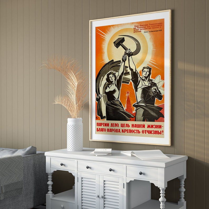 Soviet Communist Propaganda Poster, Vintage Wall Art Poster, Home Decor ...