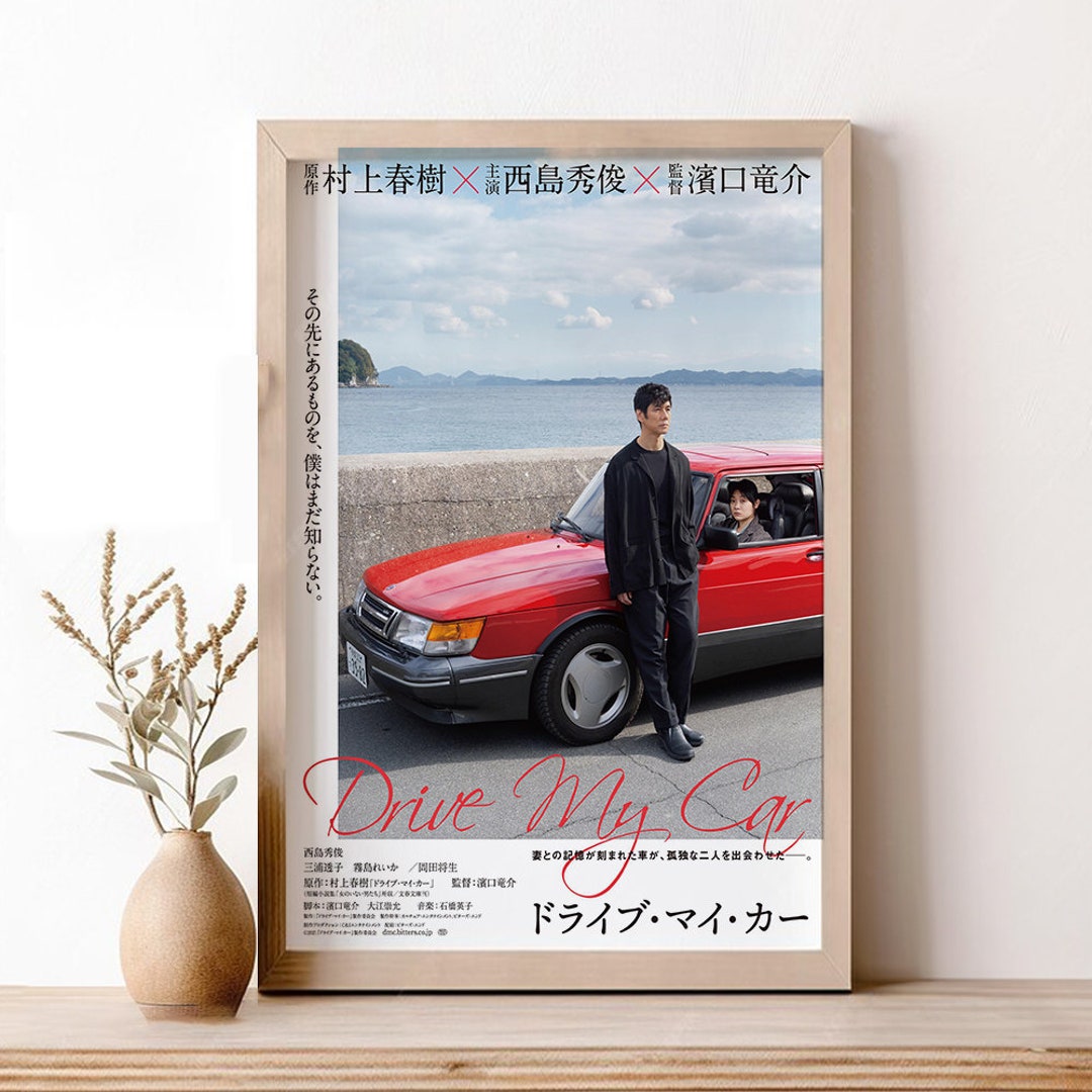Drive My Car Poster, Classic Movie Poster, Wall Art, Home Decor, Canvas ...