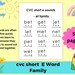 Printable Cvc Words, Cvc Short E Family, Printable Cvc Short E Family ...