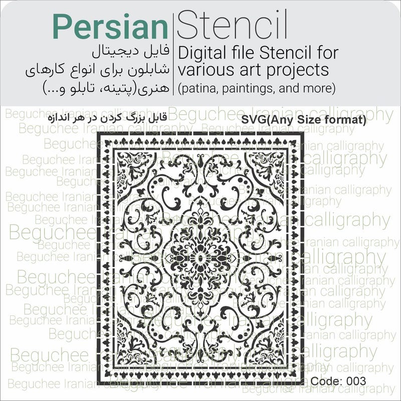 Middle Eastern Art - Etsy