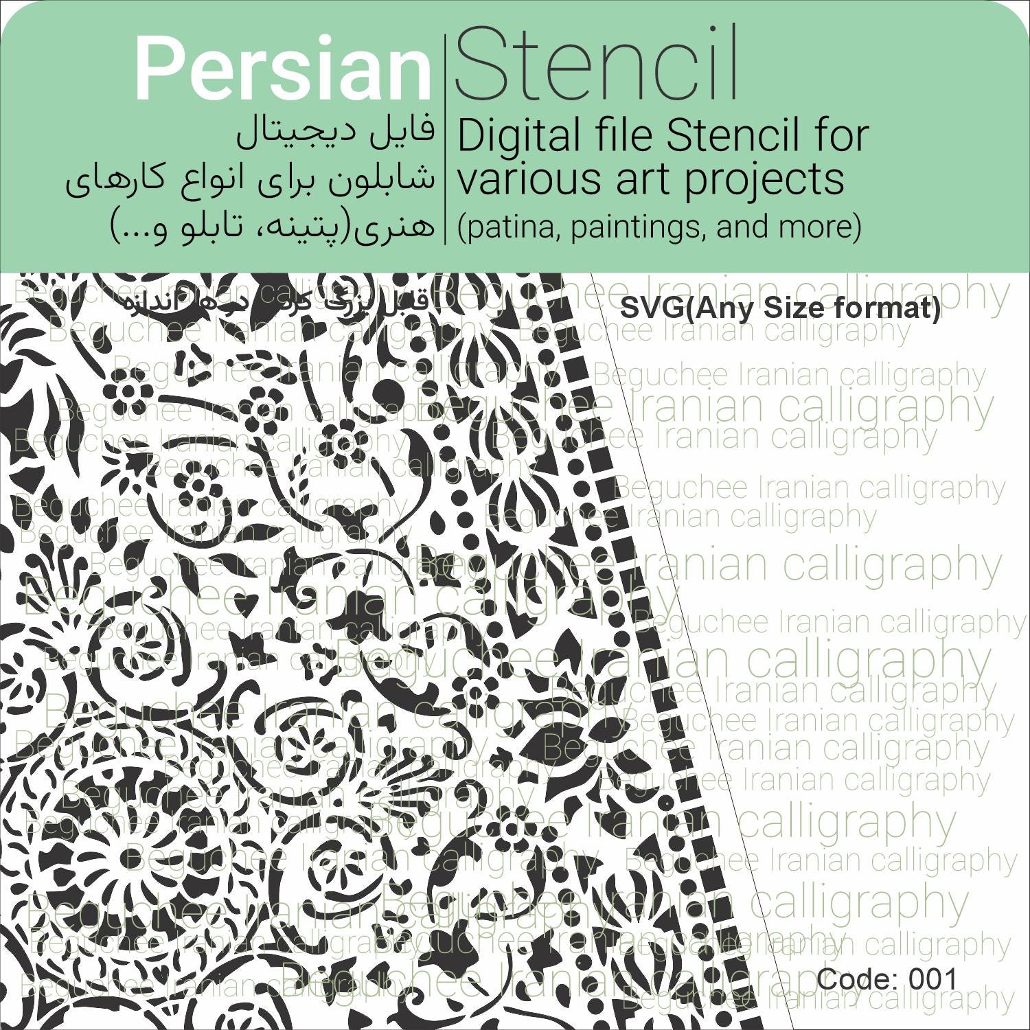 Middle Eastern Floral Pattern – Traditional Ornamental Design, Carpet ...