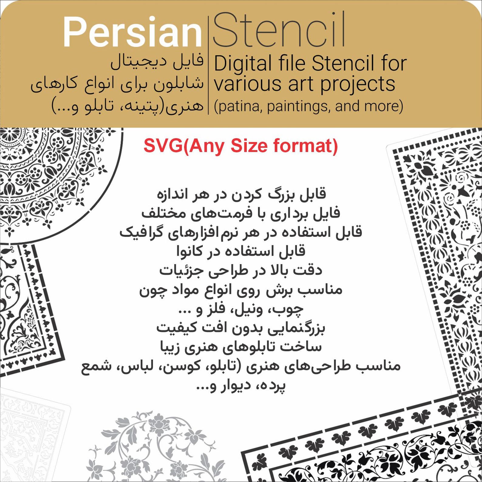 Middle Eastern Floral Pattern – Traditional Ornamental Design, Carpet ...