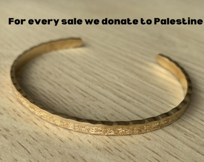 Ayatul Kursi Bangle, Islamic Bracelet, Eid Gift, Muslim Gift, Ramadan ...