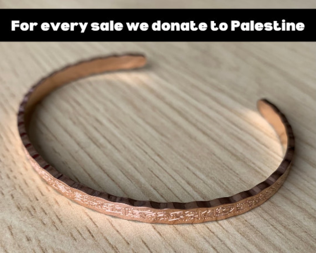 Ayatul Kursi Bangle, Islamic Bracelet, Eid Gift, Muslim Gift, Ramadan ...