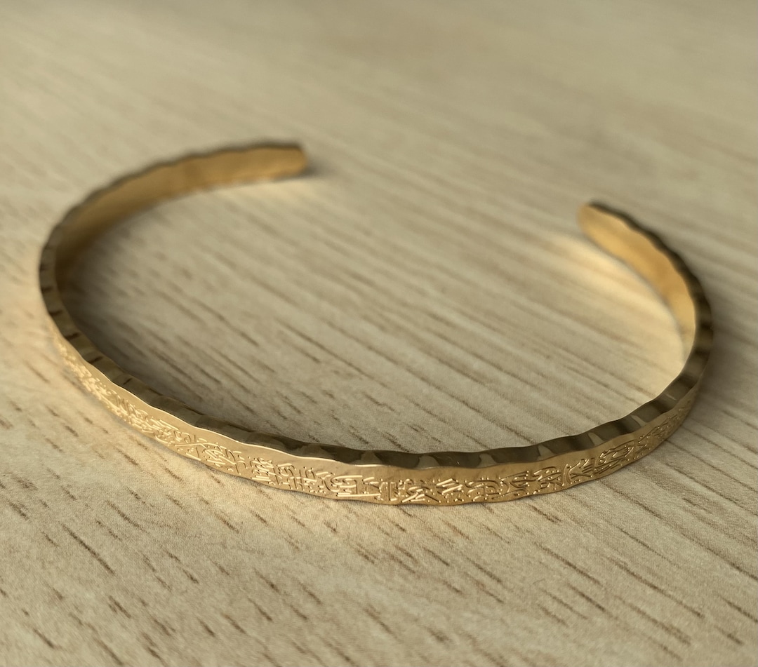 Buy Ayatul Kursi Bangle, Islamic Bracelet, Eid Gift, Muslim Gift ...