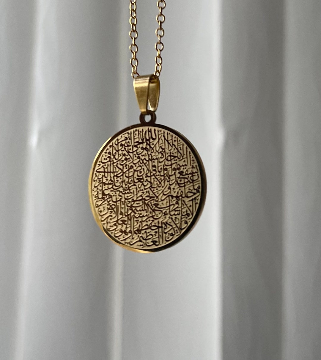 Ayatul Kursi Necklace, Islamic Necklace, Islamic Jewellery Eid Gift ...