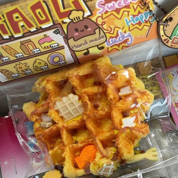 Waffle Toy - Etsy