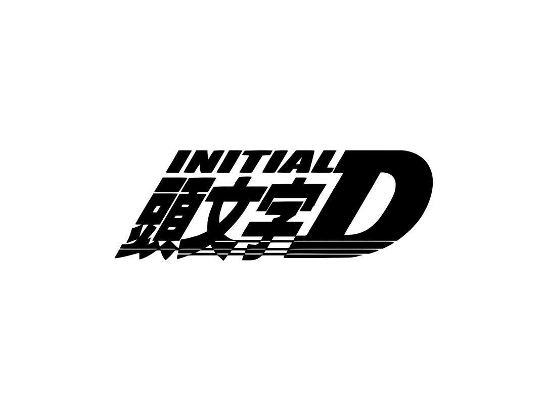 Initial D Logo 1 Vinyl Decal Sticker - Etsy