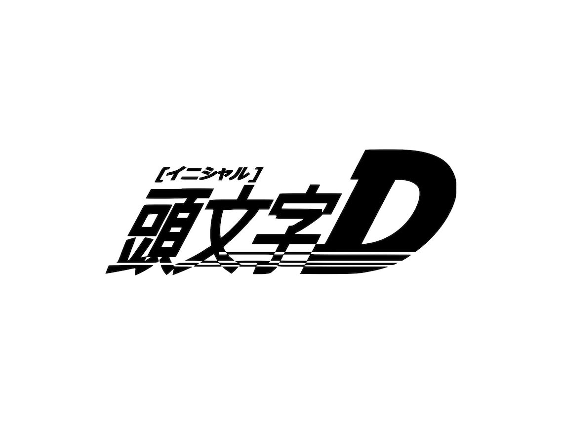 Initial D Logo 2 Vinyl Decal Sticker - Etsy