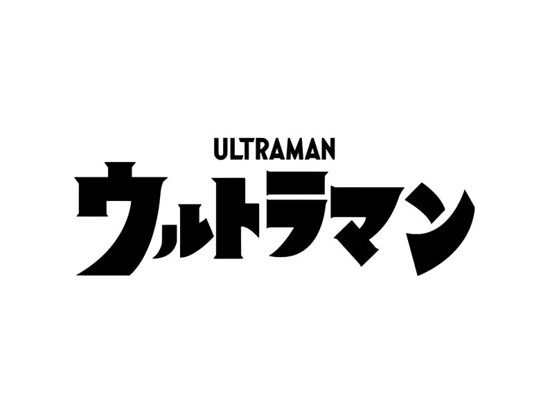 Ultraman Logo Vinyl Decal Sticker - Etsy