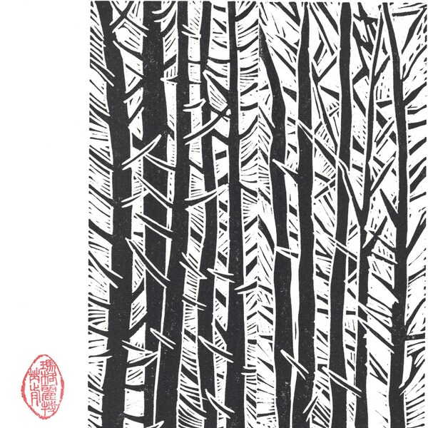 Trees Linocut - Etsy UK