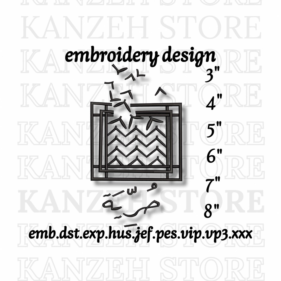 Palestine Freedom Embroidery Design, Keffiyeh Pattern With Arabic ...
