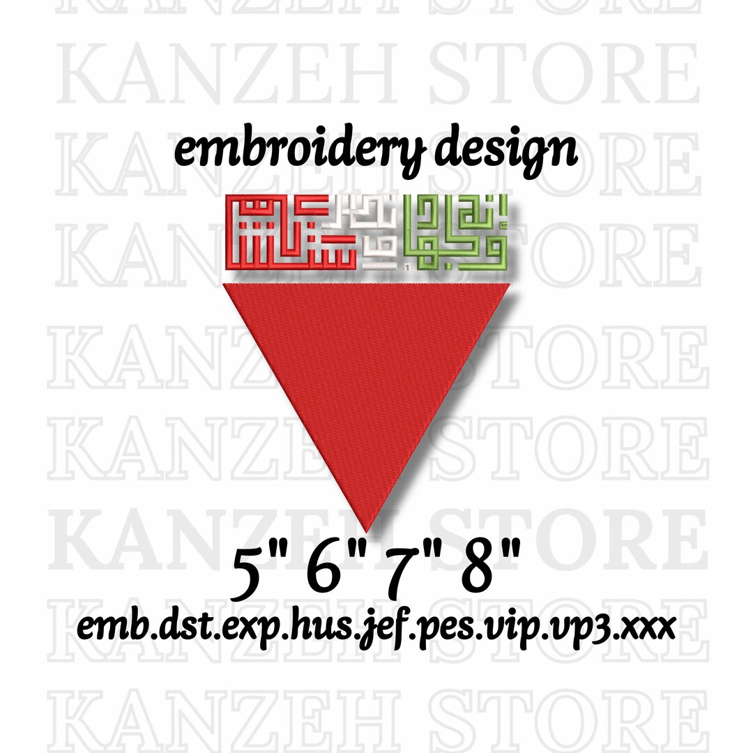 Palestine Red Triangle Embroidery Design, Kufic Calligraphy (instant ...