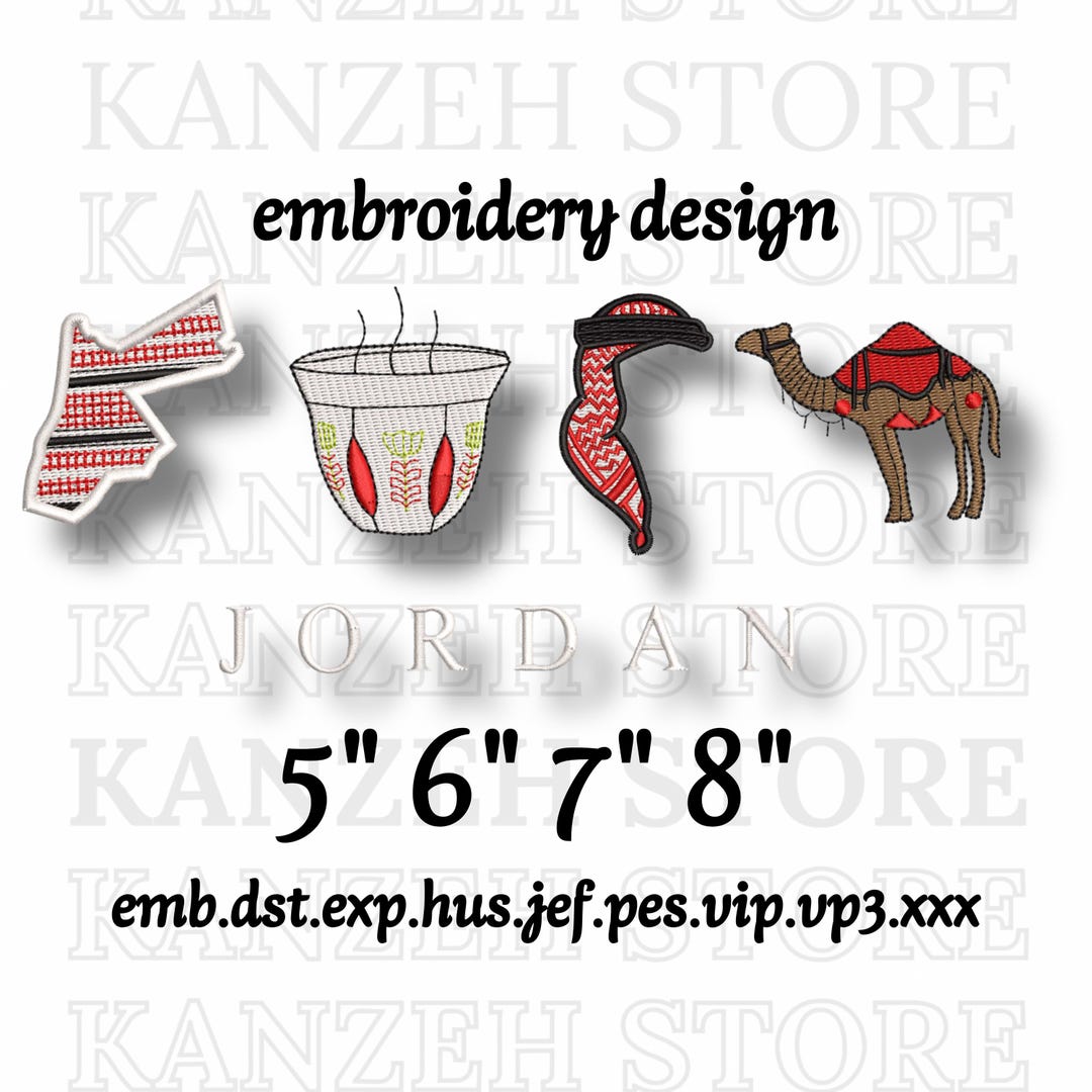 Jordanian Embroidery Design, Shemagh, Coffee Cup, Camel (5-8 Inch ...