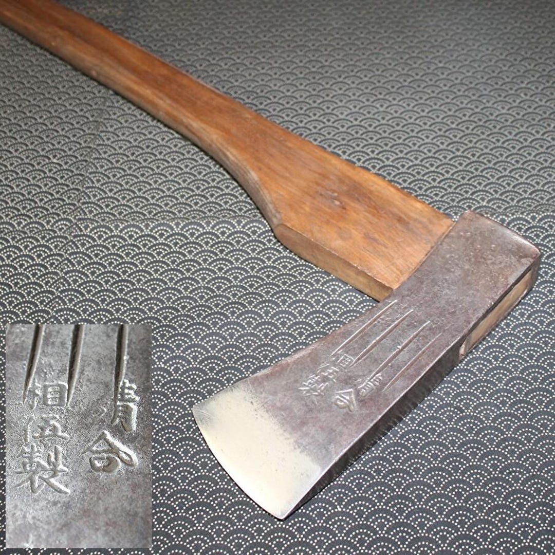 VTG ~1970s Japanese Axe Hatchet Signed Blacksmith Handmade 2.19kg 77cm ...