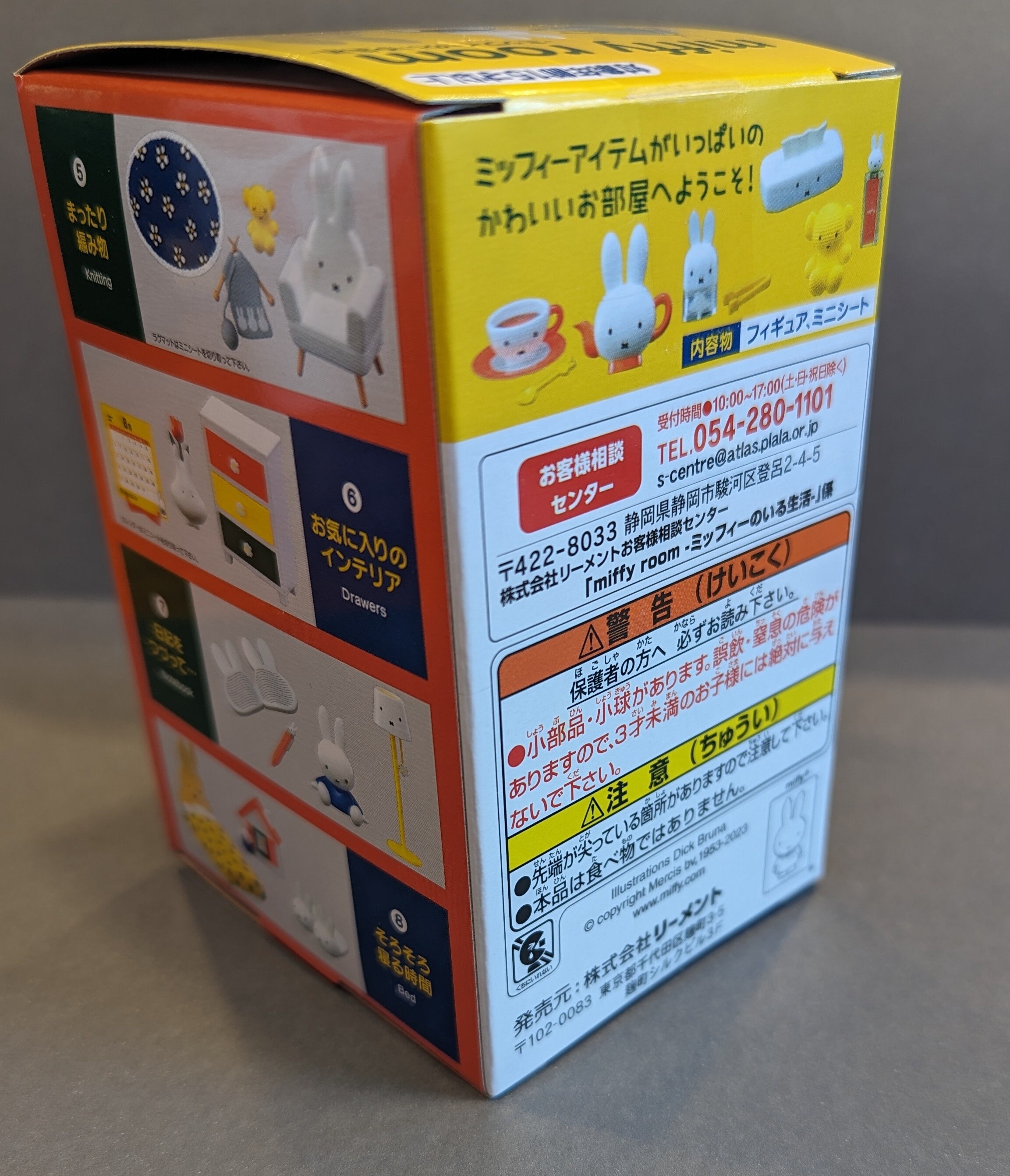 Miniature Miffy Room Re-ment Japan Adorable Themed Miniatures Furniture ...