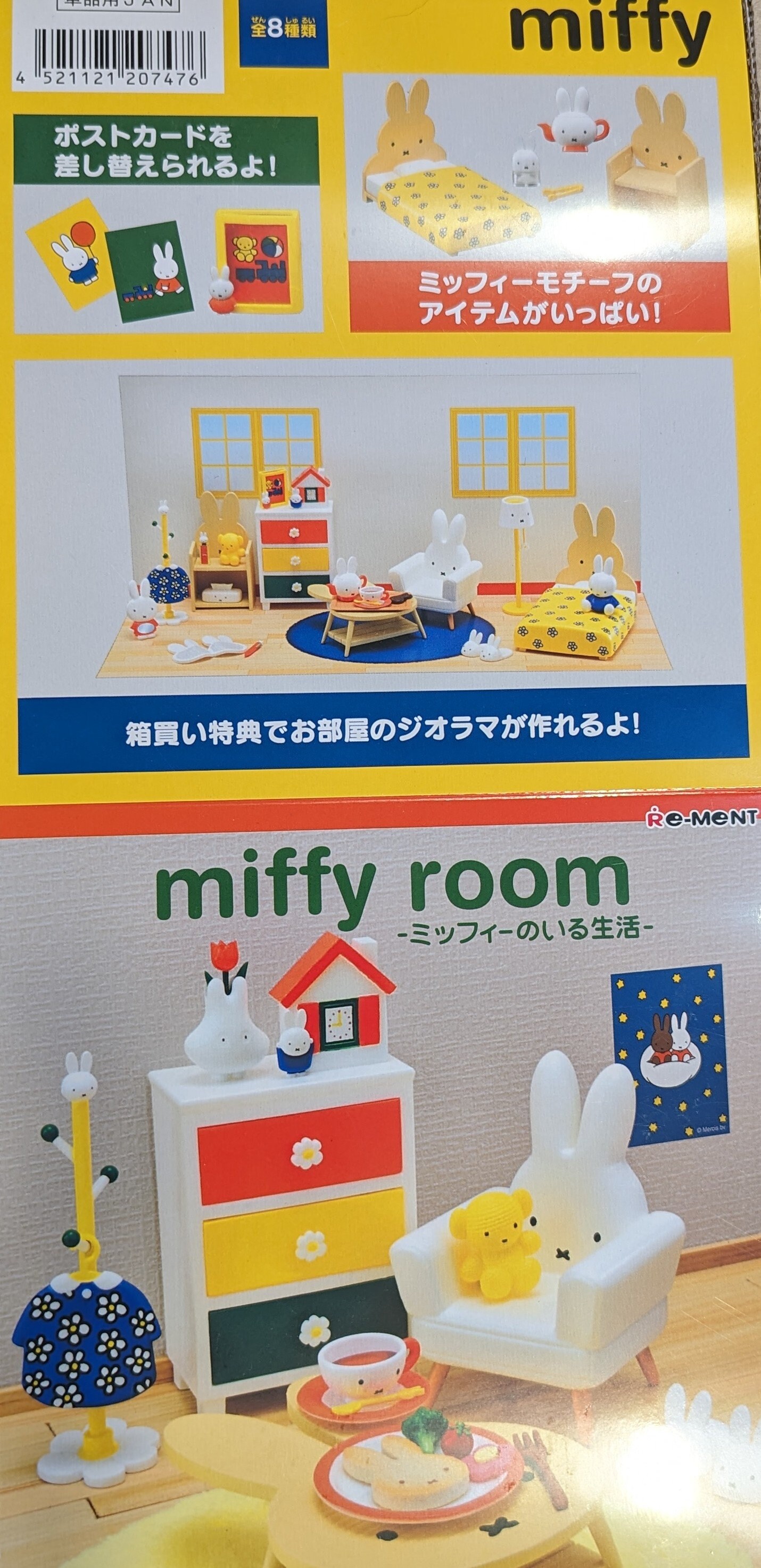 Miniature Miffy Room Re-ment Japan Adorable Themed Miniatures Furniture ...