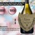 Dom Perignon - Etsy