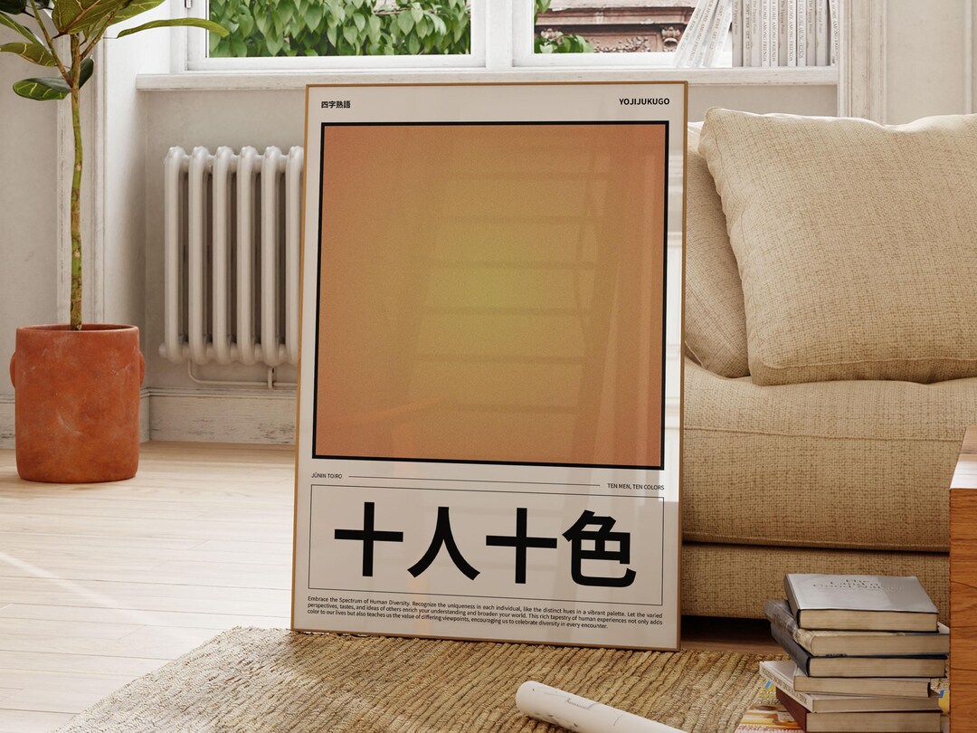 Jūnin Toiro Japanese Poster, Diversity Quote Kanji Print, Minimalist ...